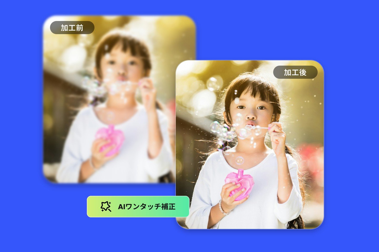 画像 ぼかし 無料オンライン写真ぼかしエディタ